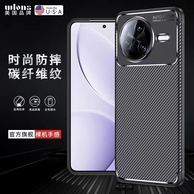 Xiaomi Poco F7 Pro / F7 Ultra Carbon Fiber Rugged Case - Black | Shopee ...