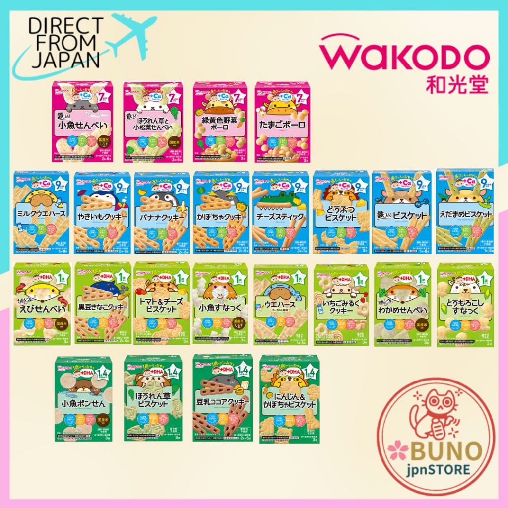 WAKODO BABY SNACKS With Calcium / With DHA Baby Snacks & Snacks for ...