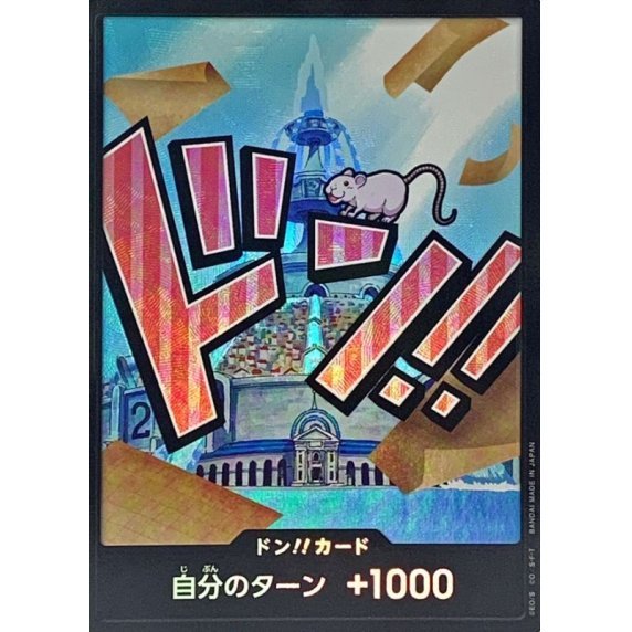 Don!! Card [Foil/ Iceberg] | Shopee Singapore