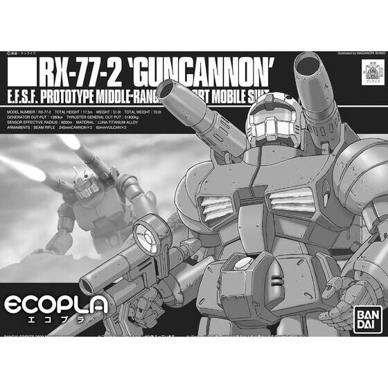 Bandai HG Gundam Gunpla RX-77-2 Guncannon (Ecopla) | Shopee Singapore