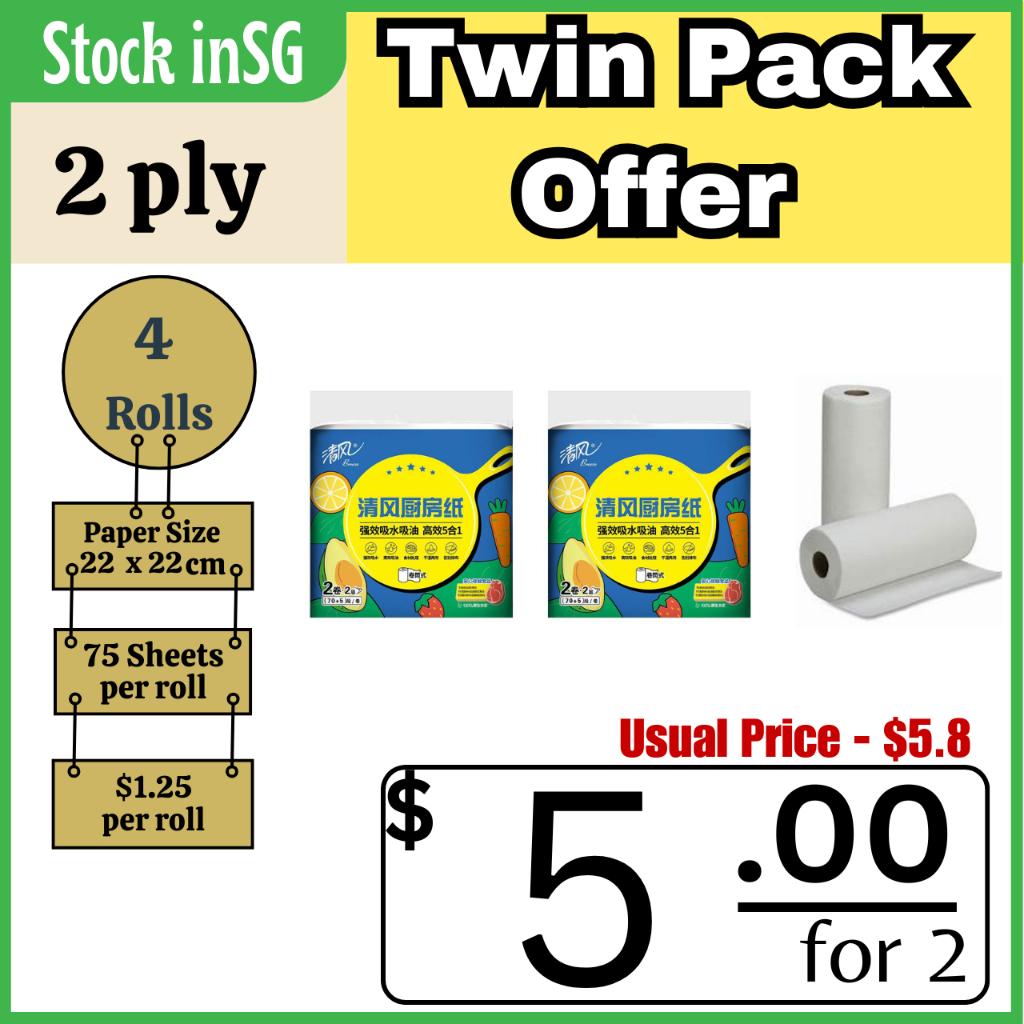[Twin Packs Offer] 4 ROLLS Breeze清风 Kitchen Towel (300 Sheets ...