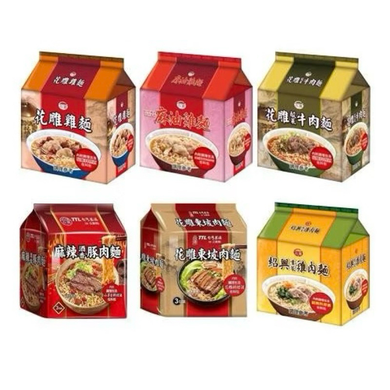 TAIWAN - TTL Hua Diao Wine Chicken Instant Noodles - 台酒花雕雞麵 200gx3packs ...