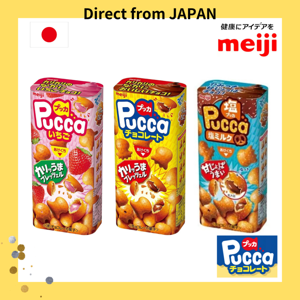 [Direct from Japan]MEIJI PUCCA cholate/strawberry/salt milk | Shopee ...