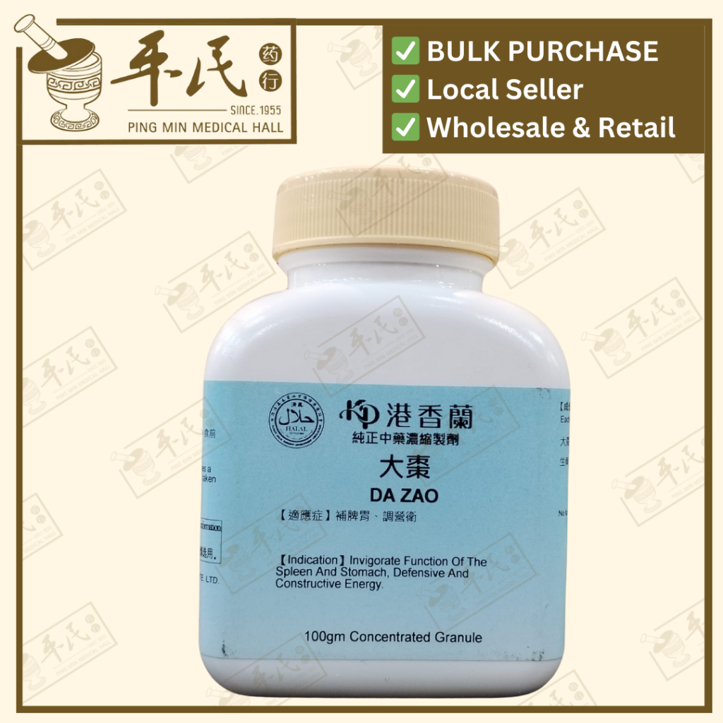 Herbalmart | Fu Xiao Mai 浮小麦 浮小麥 Kaiser 港香兰 Single Herb Granules 单药 颗粒 ...