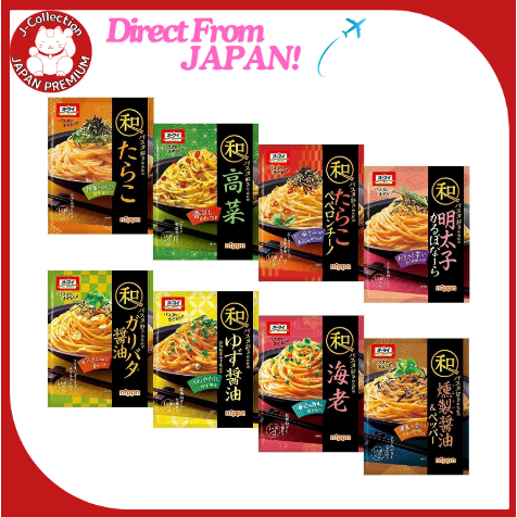 【Direct from Japan】Nippn Oh my Omai Pasta Spaghetti sauce just mixes ...