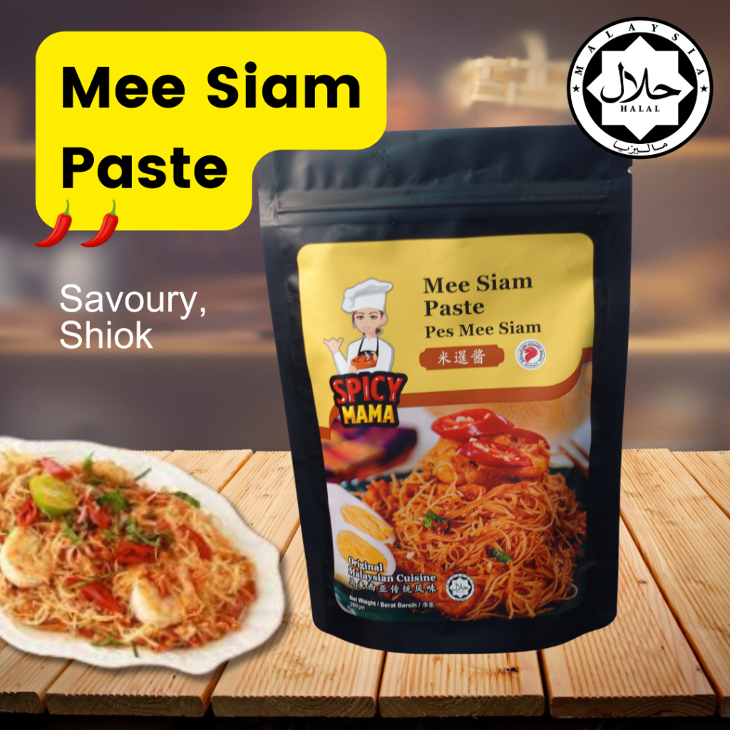 SpicyMama Mee Siam paste 200 gram | Shopee Singapore