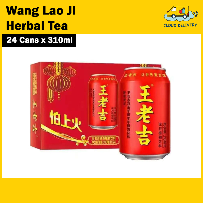 Wang Lao Ji Herbal Tea (24 x 310ml) | Shopee Singapore