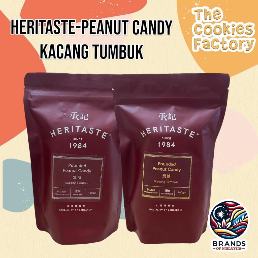 Heritaste: Kacang Tumbuk (Peanut Candy) | Shopee Singapore