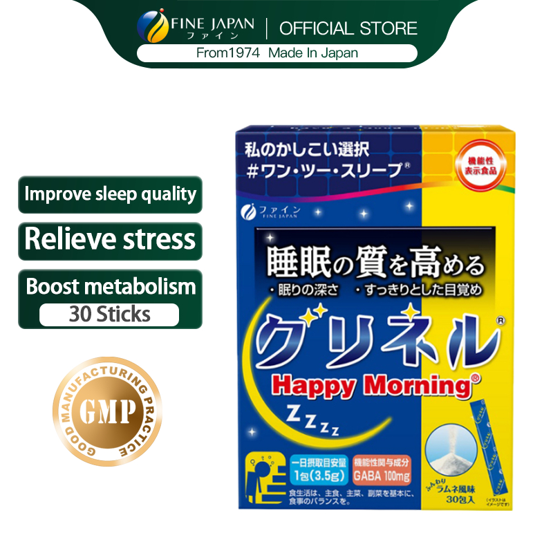 [Fine Japan] Sleep Support Glycine/GABA Aid Sleep Fast Fall Asleep ...