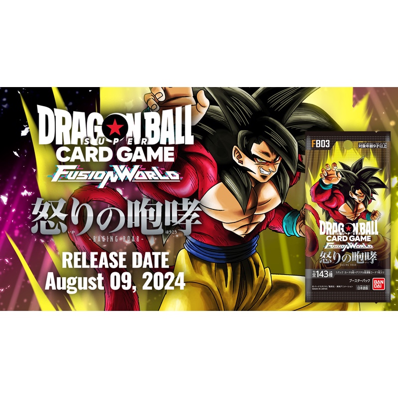 Dragon Ball Super Card Game Fusion World Raging Roar FB-03 Booster Box ...