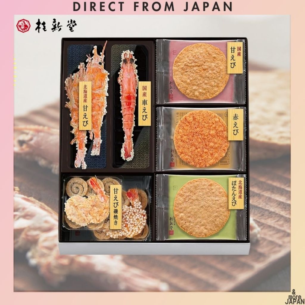 KEISHINDO/Ebi zukuri - shrimp cracker gift - Japanese sweets - shrimp ...