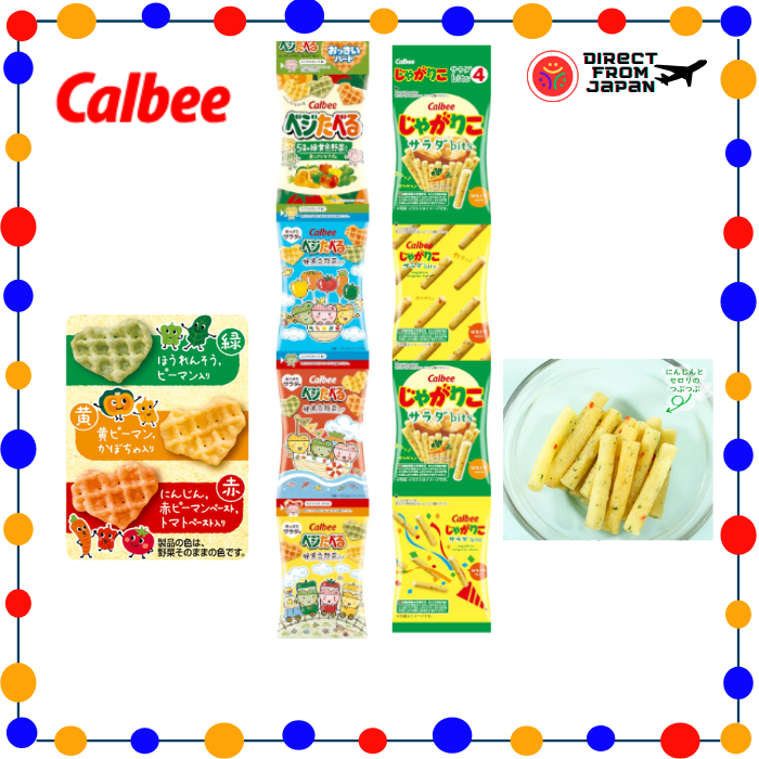 Calbee Vege Tabelle Light Salad Flavor Mini 4 (40g) / Jagarico bits4 salad (56g)【Direct from ...