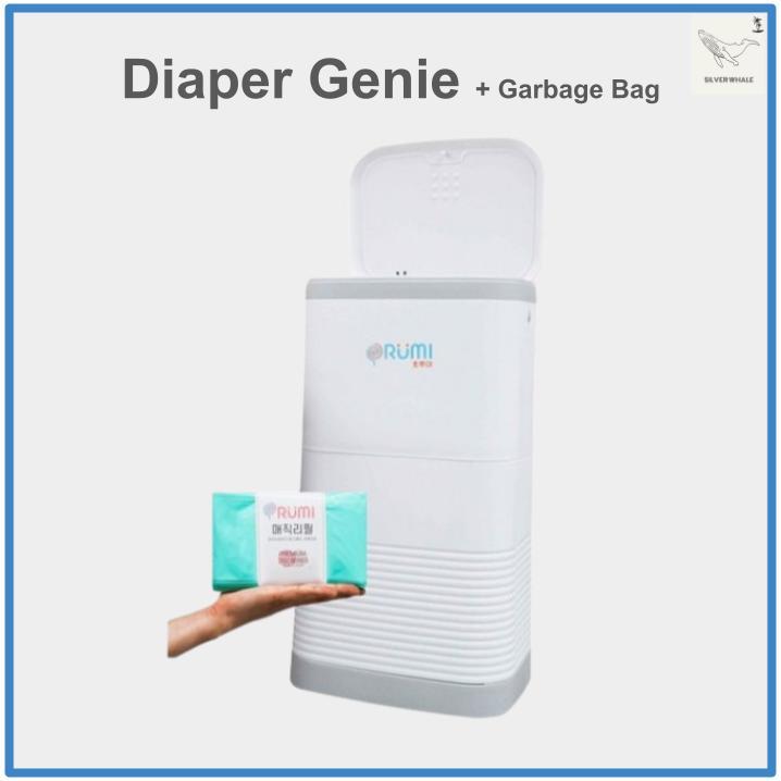 [Orumi] Odorless One-Click Diaper Bin with Magic Refill Bag Set – 16L ...
