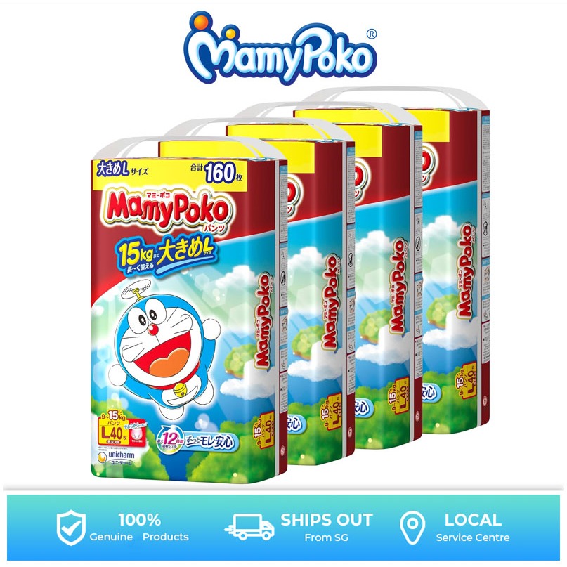 MamyPoko Doraemon Pants Baby Pull Up Pants Diaper M-XXL Made in Japan ...