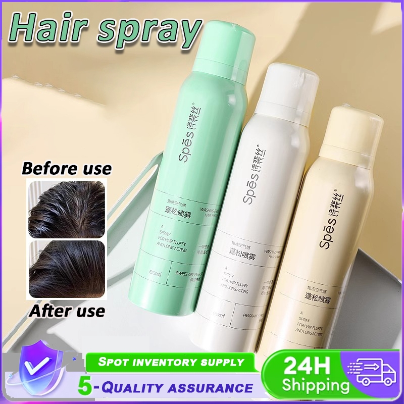 SG Spes Fluffy Dry cleaning Styling spray, 12-hour oil control. Hair ...