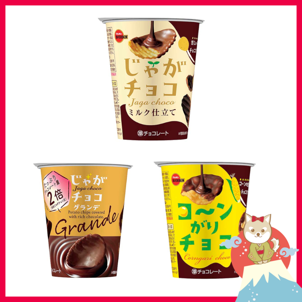 Bourbon Chocolate Potato Chips Jaga Choco Japanese Snacks【Delivery from ...