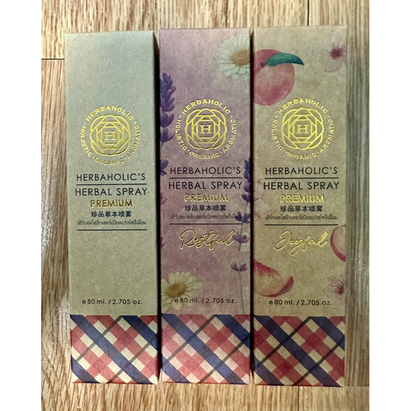 Herbaholic’s Herbal Spray | Shopee Singapore