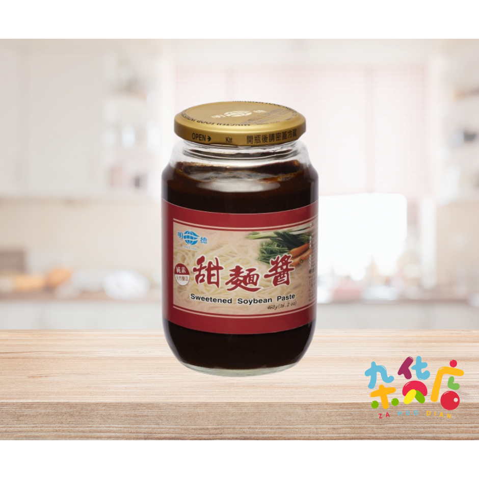Ming Teh Sweetened Soybean Paste (明德甜面酱) 460gm | Shopee Singapore