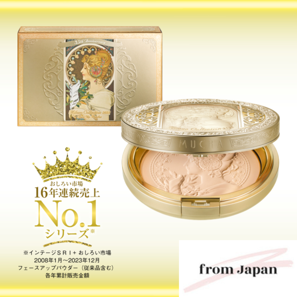 Kanebo 2025 Milano Collection Face Up Powder (24g) / Refill set | Shopee Singapore