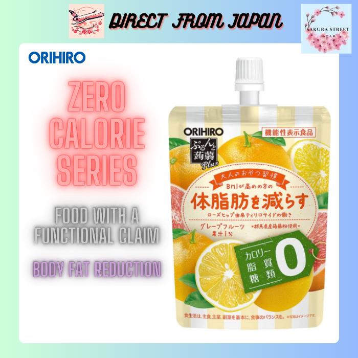 【Direct from japan】ORIHIRO Purunto Konjac Plus Grapefruit Flavor 130g Functional Foods【zero ...