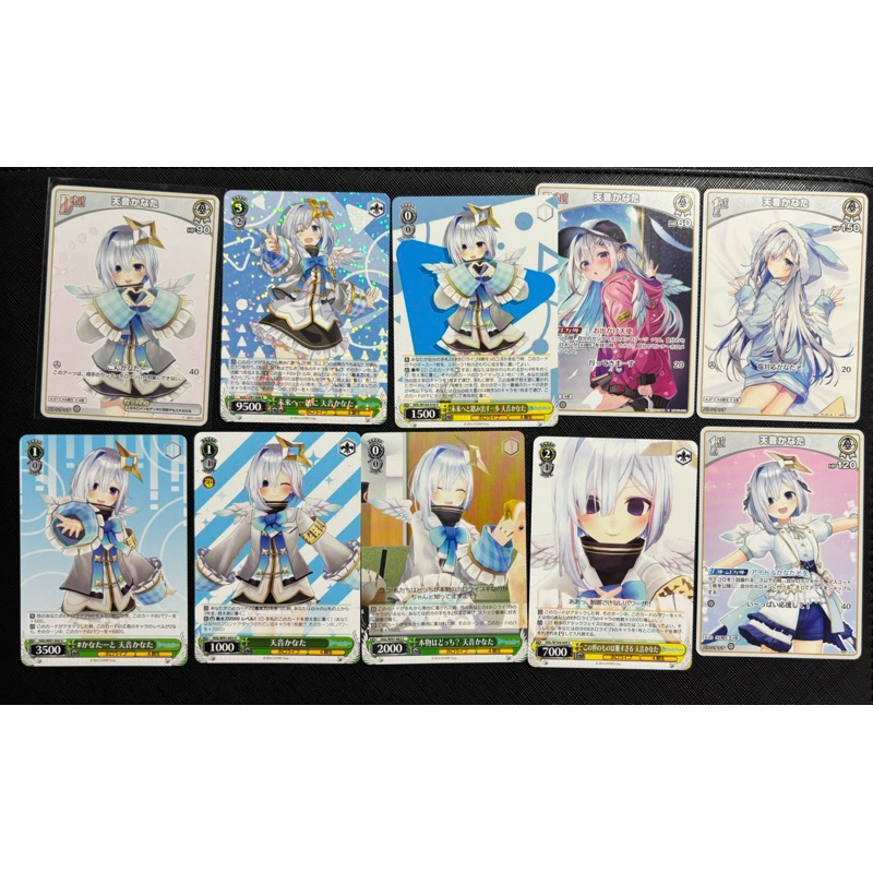 Hololive Amane Kanata Card Set (Weiss Schrawz /Hololive TCG ) | Shopee ...
