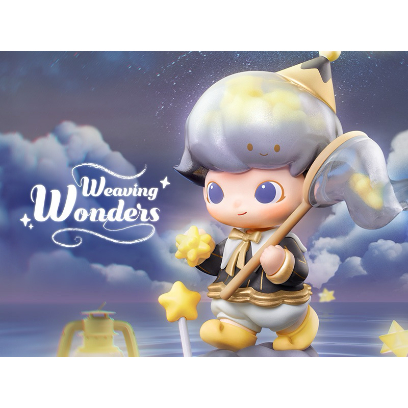 DIMOO Weaving Wonders Series Figures | Shopee Singapore