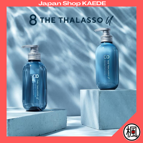 Eight The Thalasso You CBD & Refreshing Cleanse Serum Shampoo/Treatment ...