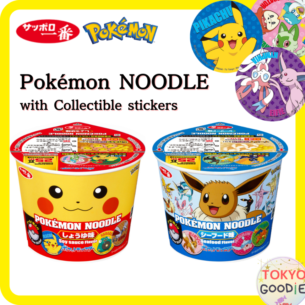 【Pokémon Noodles - Soy Sauce / Seafood flavor】sapporo ramen Kids ...
