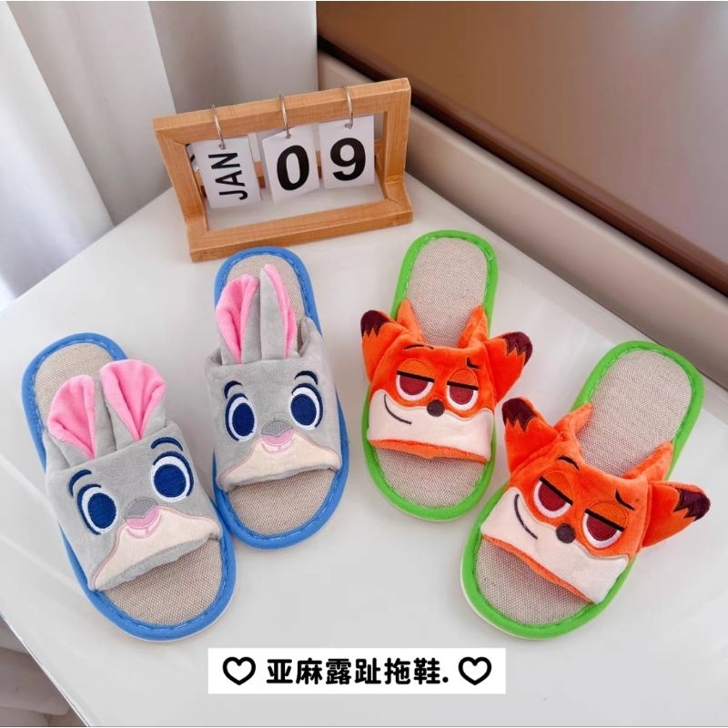 PO Zootopia Indoor Bedroom Slipper | Shopee Singapore
