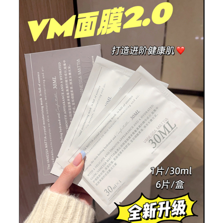 Korean VANESSA MATTIA Moisturize Hyaluronic Acid Face Mask 6pcs water ...