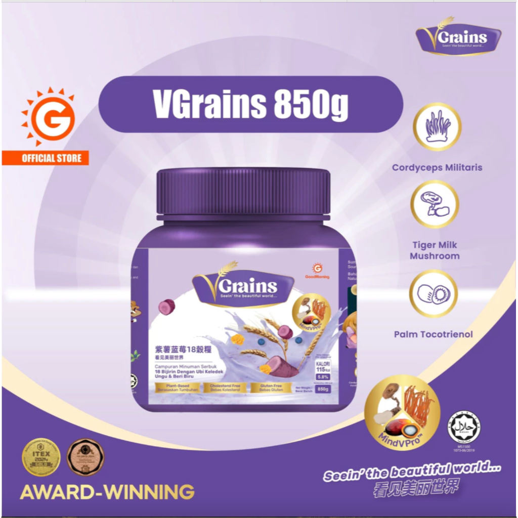 GoodMorning VGrains Multigrain Drink 850g - Eye health | Improves ...