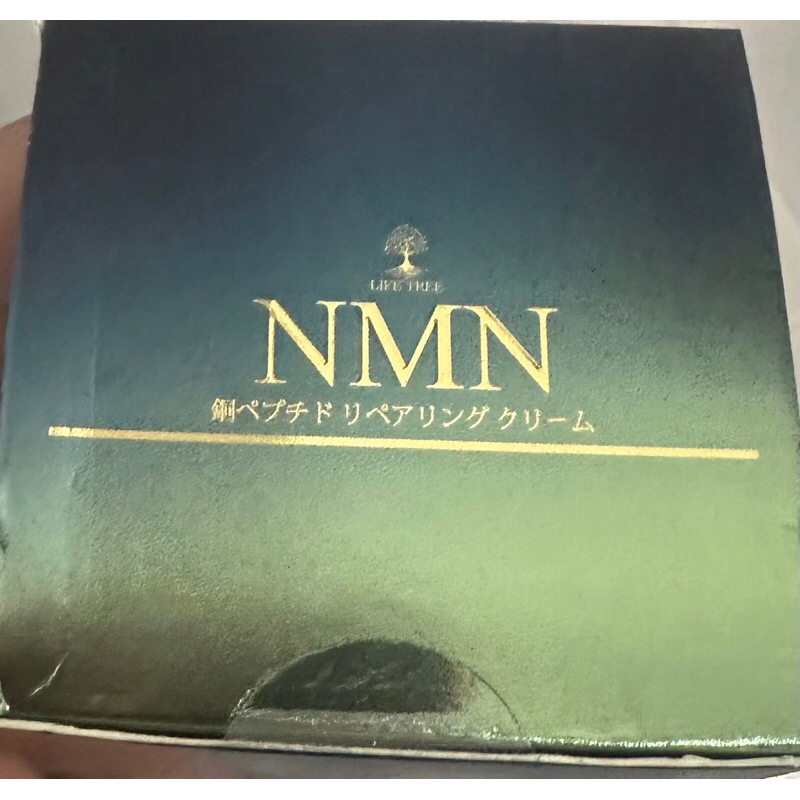 Life Tree NMN Age Reduction Essence Cream (30G) | Shopee Singapore