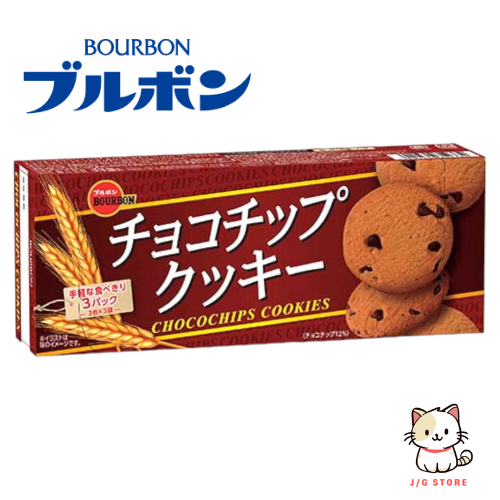 Bourbon choco chips cookies【DIRECT FROM JAPAN】 | Shopee Singapore