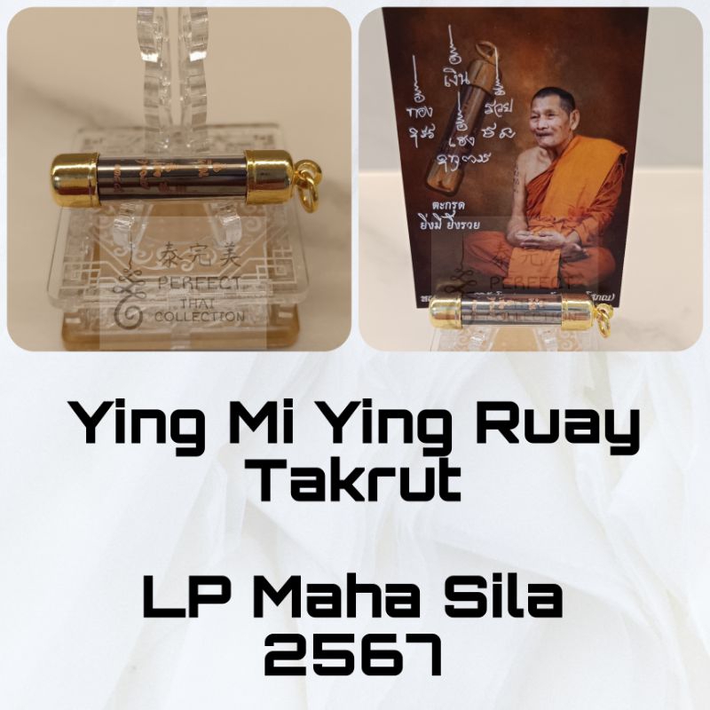 [Thai Amulet Luang Pu Maha Sila Ying Mee Ying Ruay Rich Takrut] *MANY ...