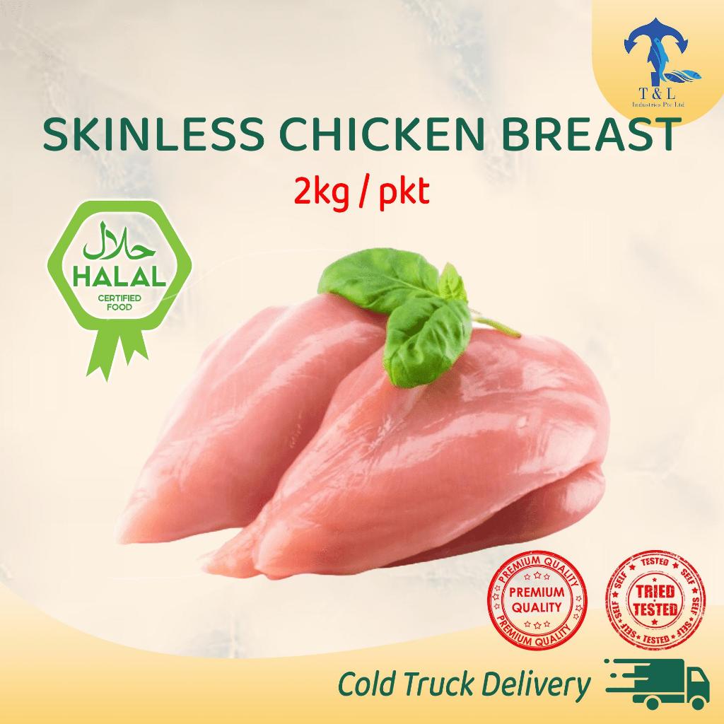 SKINLESS CHICKEN BREAST (2KG/pkt) | Shopee Singapore