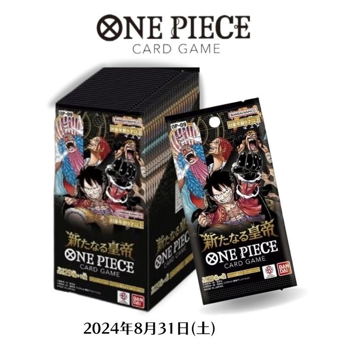 One Piece Card OP-09 Booster Pack Emperors In The New World OP09 Box ...