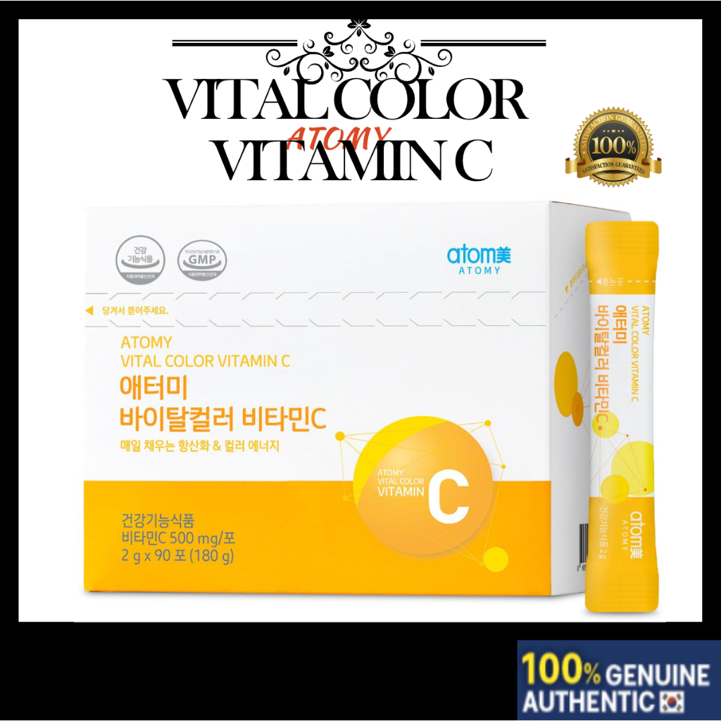 [Atomy Vitamin C] Atomy Vital Color vitamin C 500mg (2g x 90 sticks ...