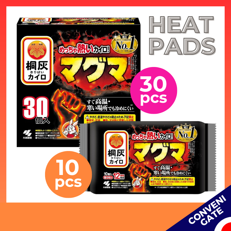 Kiribai Magma Heat pads Kairo Non-Adhesive Warmer Hot pack 10 pcs / 30 ...