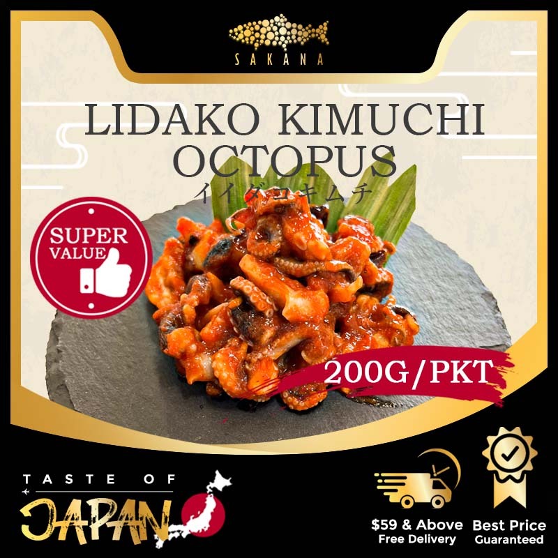 SAKANA | Lidako Kimuchi Octopus - 200G Frozen Food | Shopee Singapore