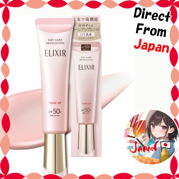 SHISEIDO ELIXIR Day care revolution tone up baby pink SPF50+ /PA++++ 35mL 【Direct from Japan ...