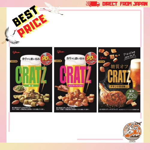 Ezaki Glico CRATZ(Pepper Beacon/Edamame/Chicken with Black Pepper)42g ...
