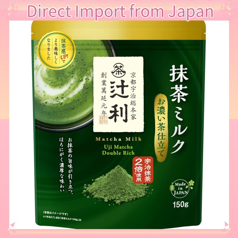 TSUJIRI Rich Matcha Milk Premium Japanese Green Tea Powder 150g[JAPAN ...