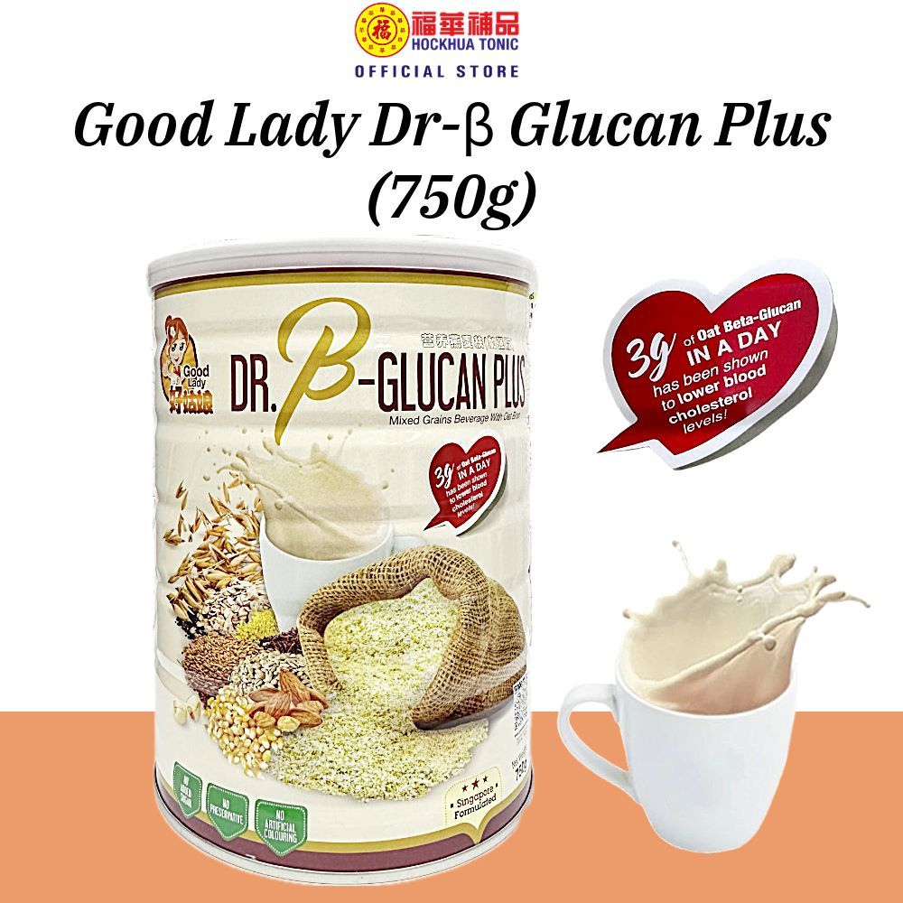 [Good Lady] Dr. Beta Glucan Plus (750g) Singapore Formulated | Shopee Singapore