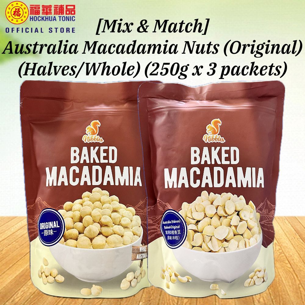 [Nuts] Australia Baked Macadamia Nuts (Original) (Whole/Halves) (250g ...