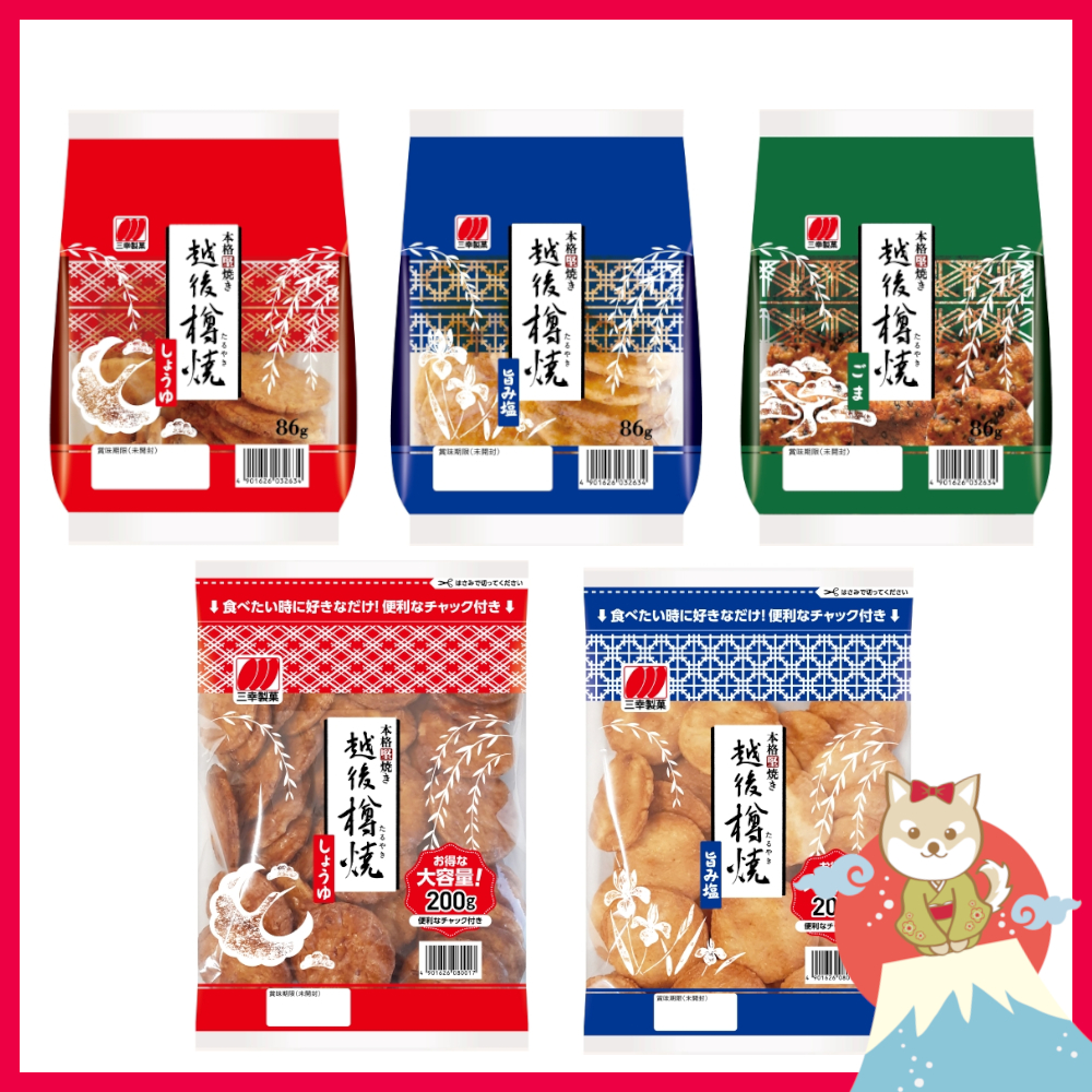 Sanko Seika Echigo Taruyaki Rice Crackers Senbei Japanese Snacks / Soy ...