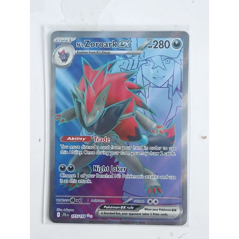 Pokemon N zoroark ex full art journey together card | Shopee Singapore