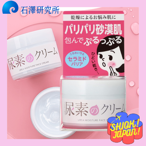 【AUTHENTIC and DIRECT FROM JAPAN】Sukoyaka Sukada Urea Moisture Cream ...