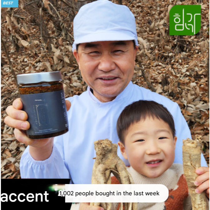 Bellflower root and medicinal bellflower root and Korean 650g | Shopee ...