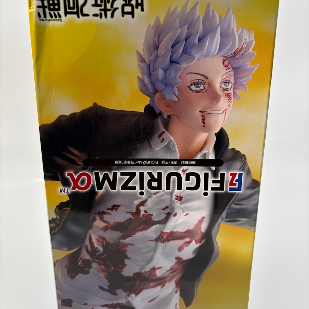 (Shipped from Japan) Jyutsu Kaisen Kaidama, Jade Ori FIGURIZM Alpha ...