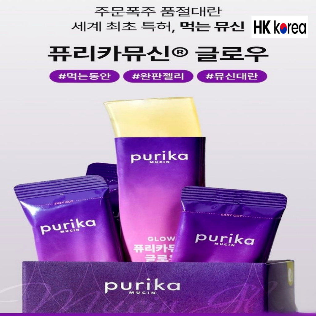 Purika Mucin Glow – Korean Patented Beauty Jelly | Inner Glow for ...